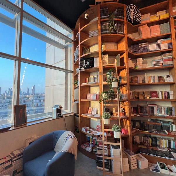 Sophia bookstore - مكتبة صوفيا - حولي, Ḩawallī