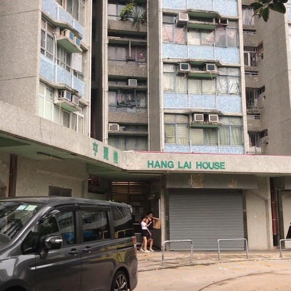 Photos at Cheung Hang Estate - 2 tips from 65 visitors