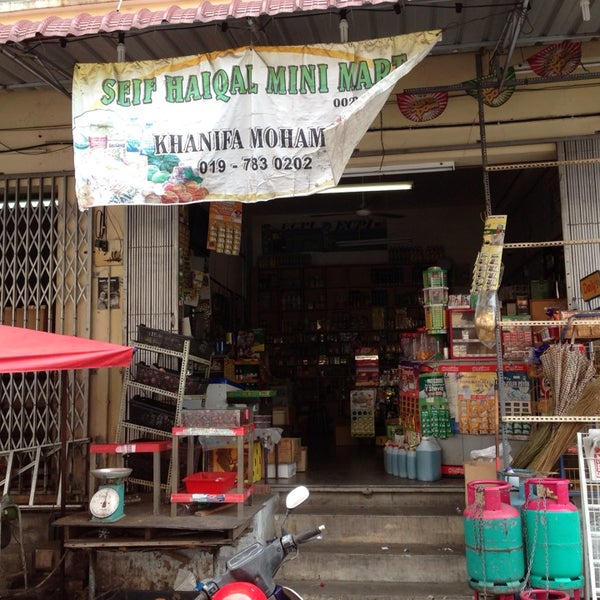 Seif Hayqal Mini Mart - Convenience Store