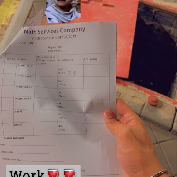 Naft Gas Station/Meed | محطة نفط/ميد - Fuel Station in مشرفة