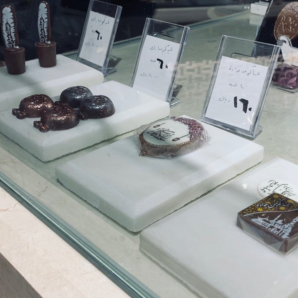 val chocolate حلويات فال - 45 visitors