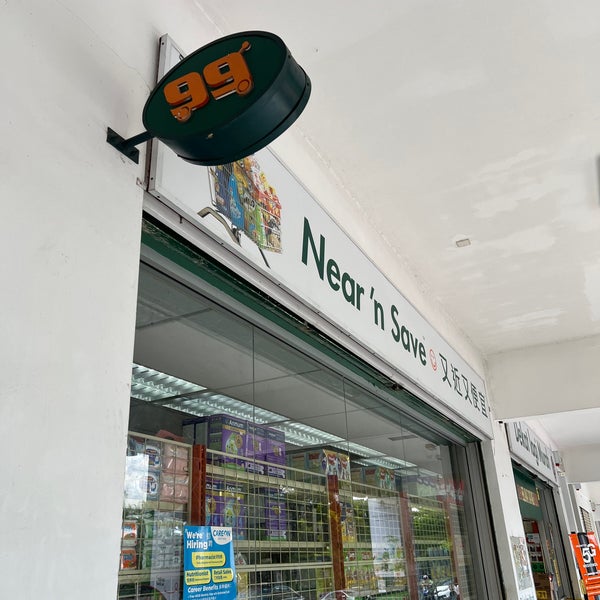 99 Speedmart - Convenience Store