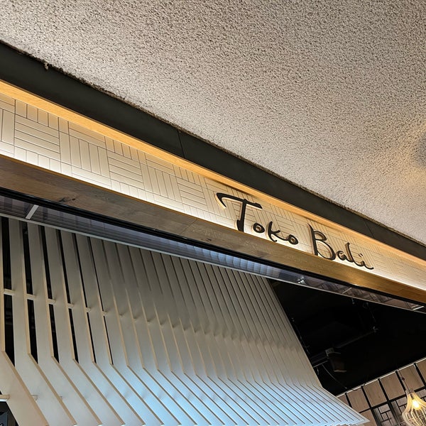 Toko Bali - Indonesian Restaurant in Leidschendam
