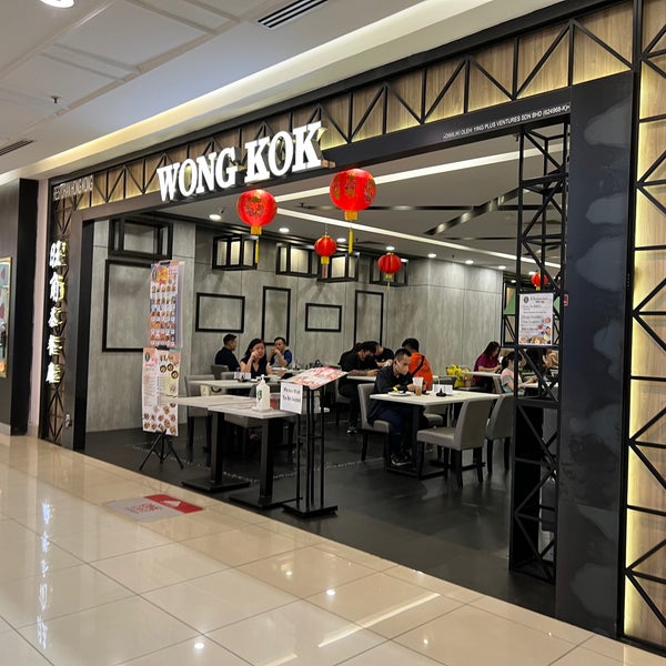 Wong Kok Char Chan Teng 旺角茶餐厅 - Bandar Utama - Petaling Jaya, Selangor