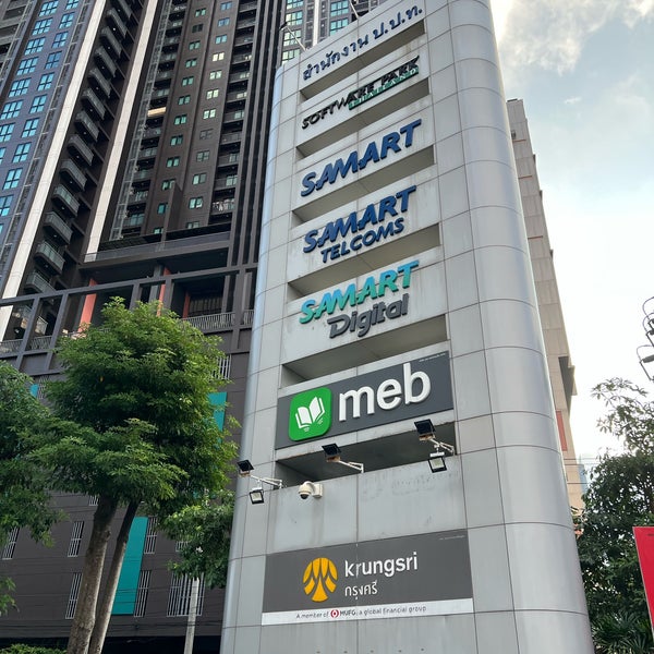 Software Park Thailand (เขตอุตสาหกรรมซอฟต์แวร์ประเทศไทย) - ปากเกร็ด ...