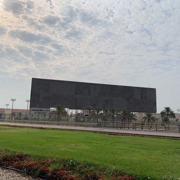 Muharraq Club - Sheikh Ebrahim bin Mohammed Avenue