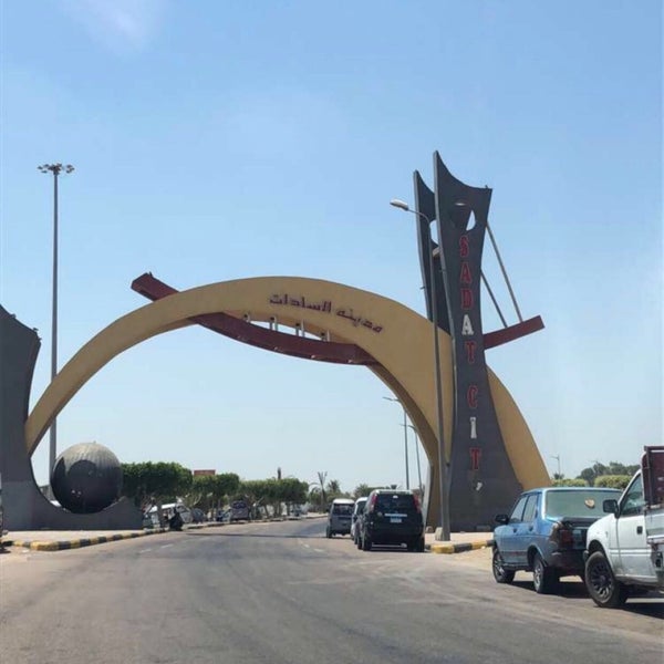 Faculty of Commerce - El Sadat University - University of Sadat City