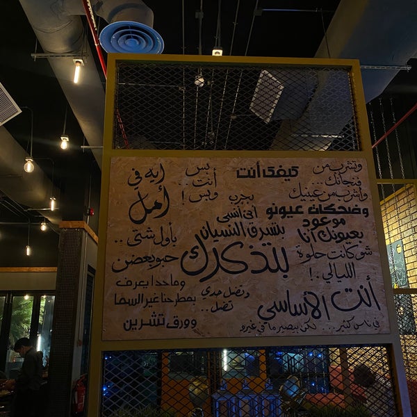 Al Seef Cafe - 78 tips from 12280 visitors