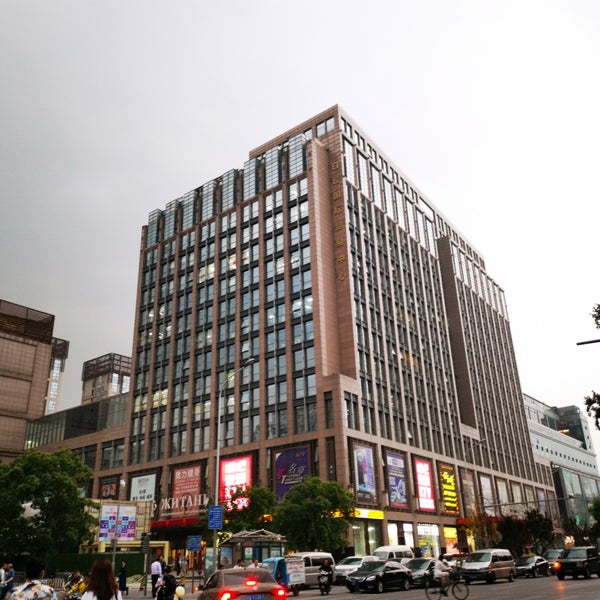 Ritan International Trade Center