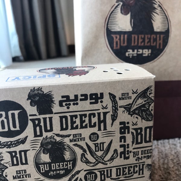 Bu Deech - 6 tips