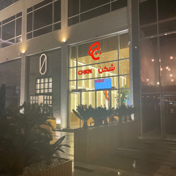 CHKN | شكن - الربيع - 556 tips from 83633 visitors