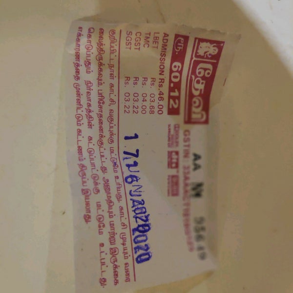 Devi Cineplex - Movie Theater in Chennai