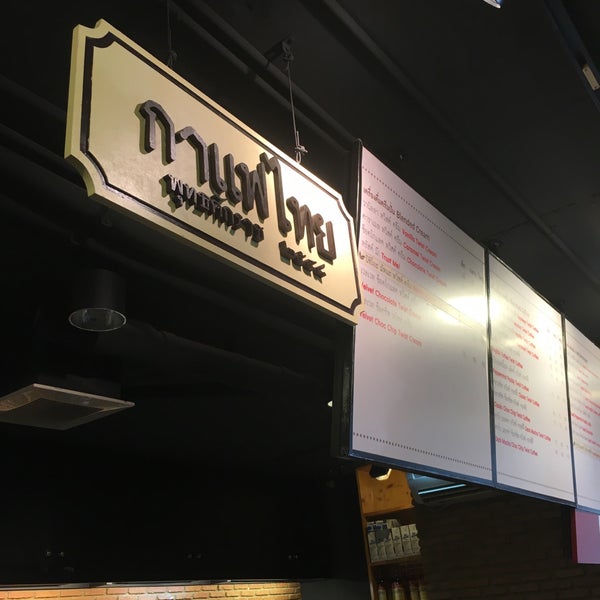 TrueCoffee (ทรูคอฟฟี่) - 13 tips