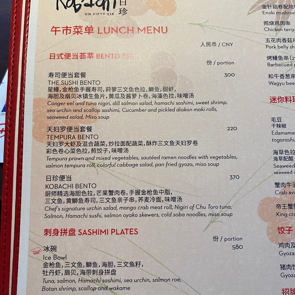 Kobachi - Japanese Restaurant