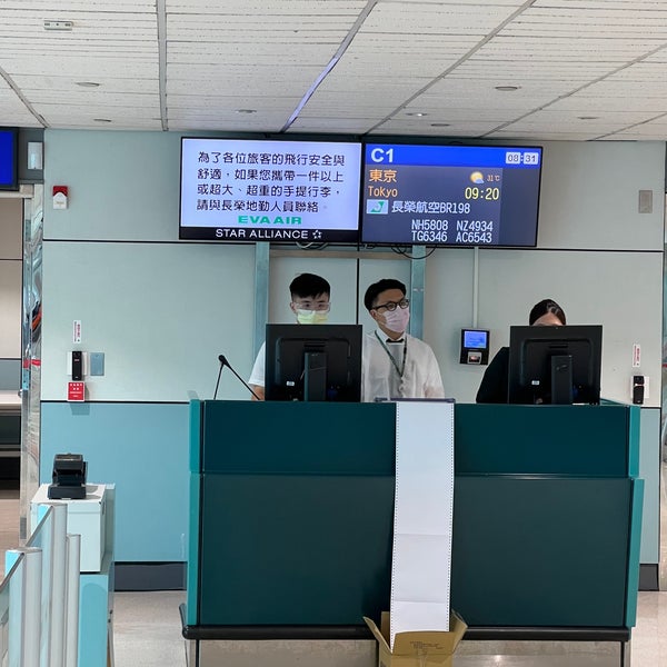 Gate C1 - 2 tips from 525 visitors