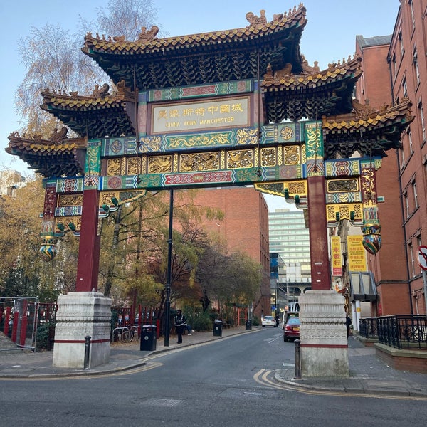 Chinese Imperial Arch