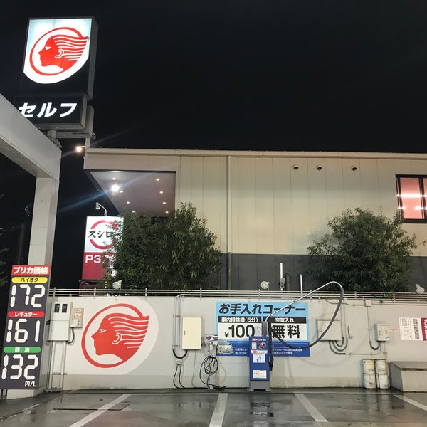apollostation セルフ青井SS - 足立区, 東京都