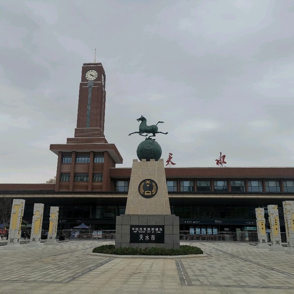 Photos at 天水站 - 秦城区, 甘肃