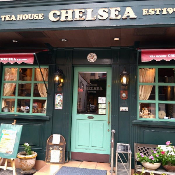 Photos at Tea House CHELSEA - Tea Room in 浪速区