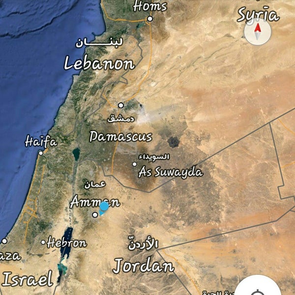 New Zarqa - 2 tips from 378 visitors