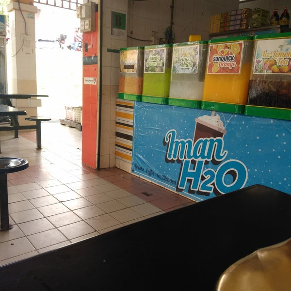 Dataran Cendekia - UiTM Shah Alam