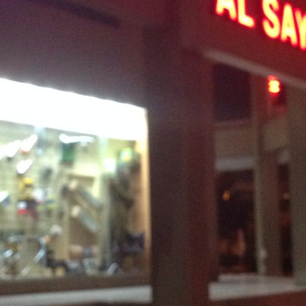 Al Sayad Hunting, Camping-Fishing Equipments - Hobby Store in بور سعيد