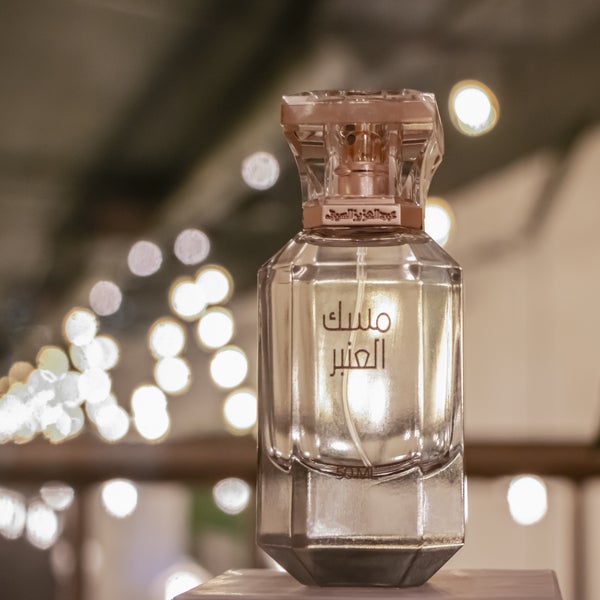 دار عبد العزيز السيف للعطور Abdulaziz AlSaif house of Perfumes - Riyadh'da Parfüm Mağazası