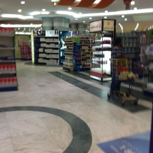 Salam Co-Op | جمعية السلام - Supermarket in Al Salam