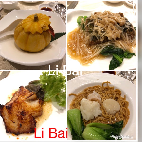 Photos at Li Bai Cantonese Restaurant - Newton - 14 tips from 790 visitors