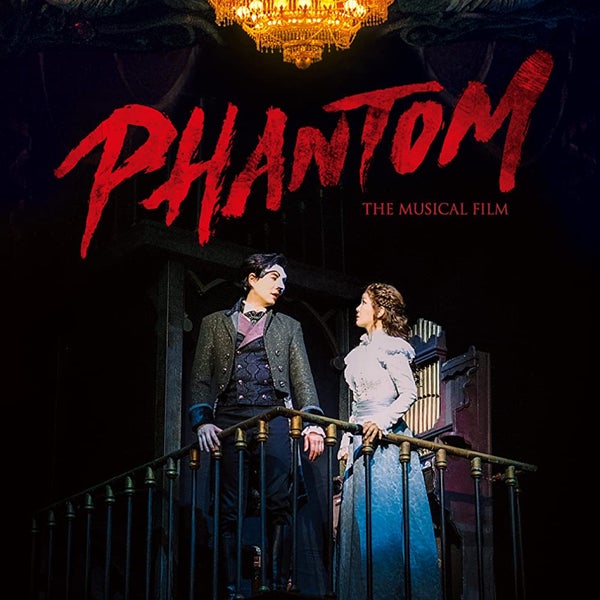 Regal The Landing & RPX - Movie Theater