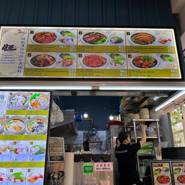 Woong Kee Traditional Ipoh Claypot Chicken Rice 旺記傳統怡保砂煲雞飯 - Central ...