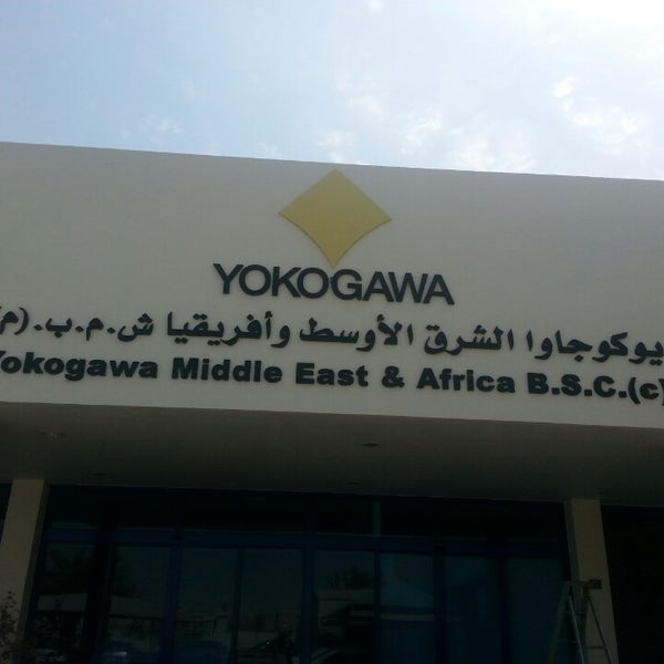 Yokogawa Middle East & Africa BSC (c) - 2 tips