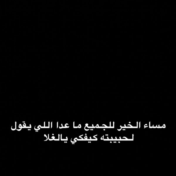 Photos at IN10SO - الشاطئ - جدة, منطقة مكة