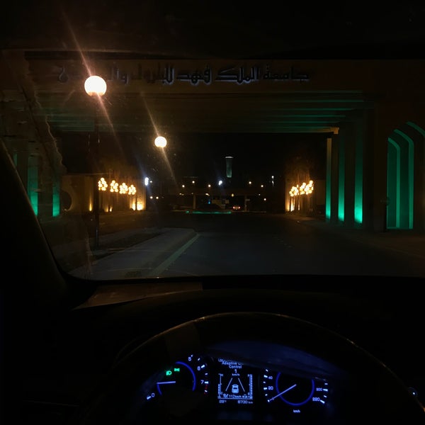 KFUPM main gate