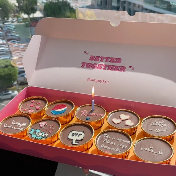 Fluor Building Khobar - Khobar, الشرقية