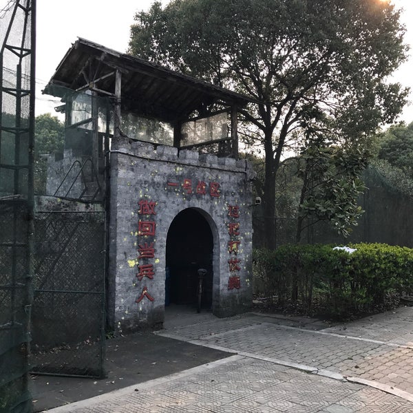 Shanghai Weicheng Paintball - Paintball Field in Sōngjiāng