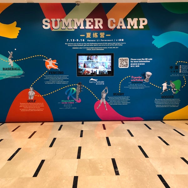 Photos at Kerry Parkside (浦东嘉里城) - Shopping Mall