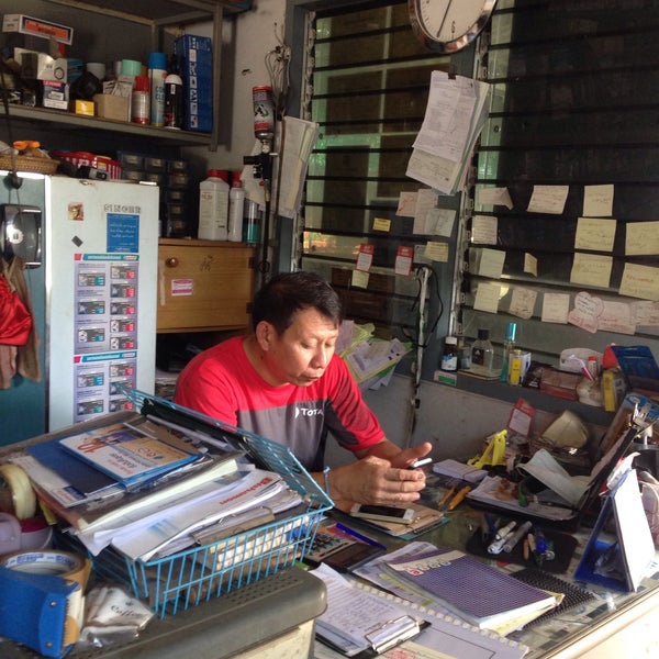 จ๋าย เซอร์วิส