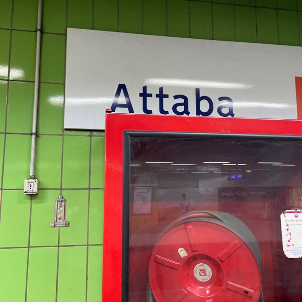 El Attaba Metro Station | محطة مترو العتبة - Metro Station in Al Azbakīyah