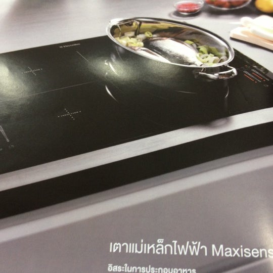 Electrolux Thailand Co., Ltd. - สำนักงาน ใน Huai Khwang