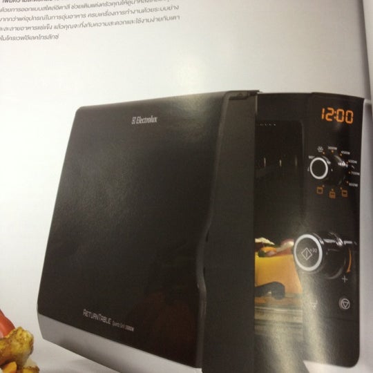 Electrolux Thailand Co., Ltd. - สำนักงาน ใน Huai Khwang