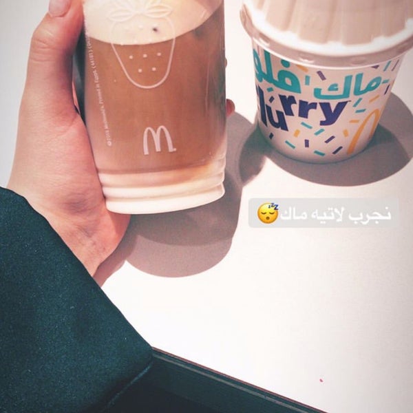 Photos at KFC - Makkah, Makkah Al-Al-Mukarramah