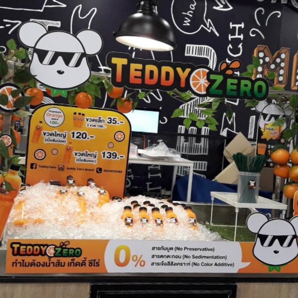 Teddy Zero เท็ดดี้ซีโร่ ฟอร์จูน พระราม9 - Juice Bar in ดินแดง