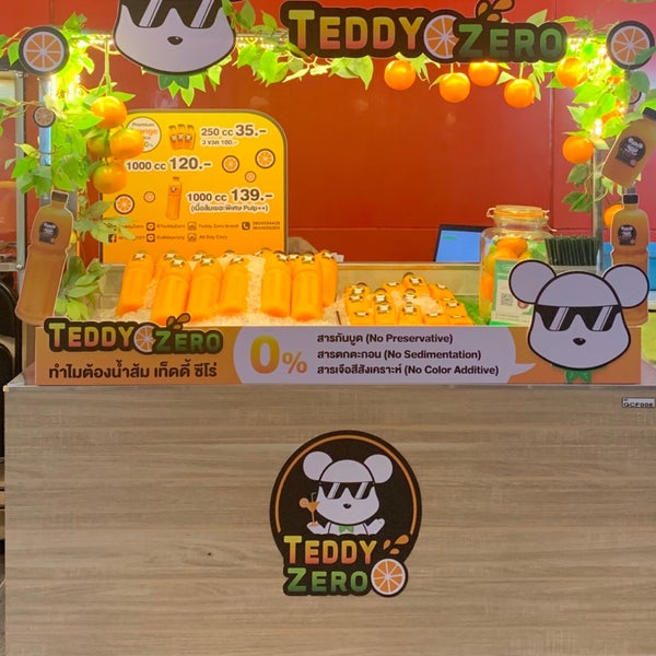 Teddy Zero เท็ดดี้ ซีโร่ บิ๊กซีสะพานควาย - สะพานสูง - 2 tips