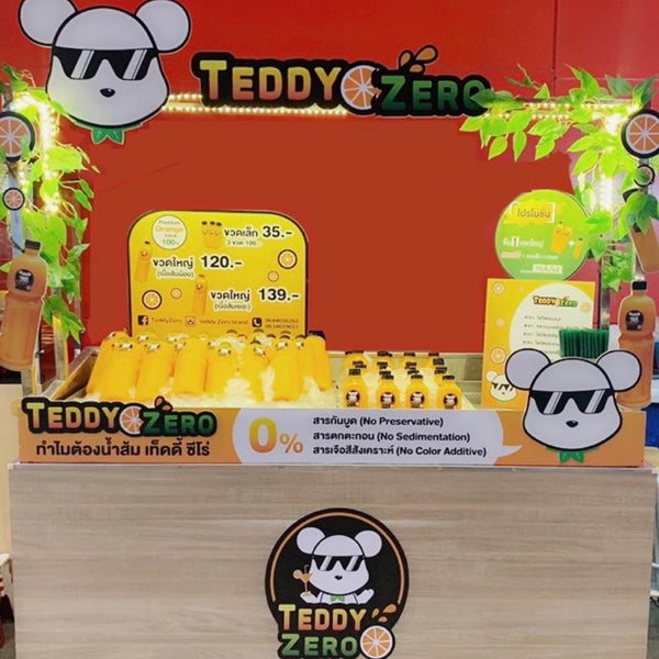 Teddy Zero เท็ดดี้ ซีโร่ บิ๊กซีสะพานควาย - สะพานสูง - 2 tips