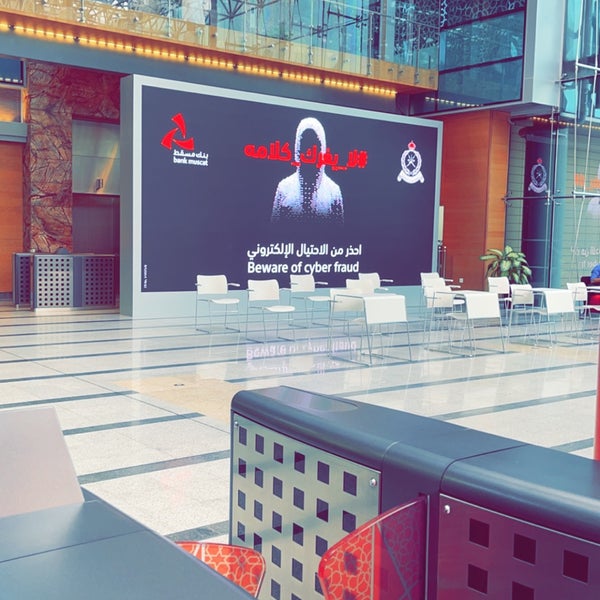 Bank Muscat HQ Office - Al Matar St.