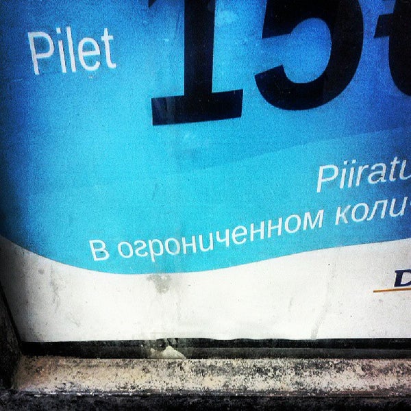 Paesilla bussipeatus - Pae - Laagna tee