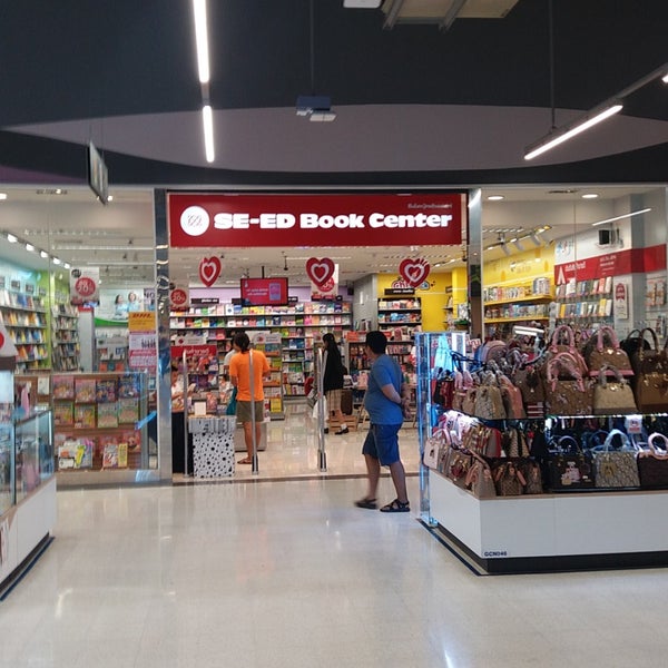 SE-ED Book Center (ซีเอ็ดบุ๊คเซ็นเตอร์) - ปทุมธานี, ปทุมธานี