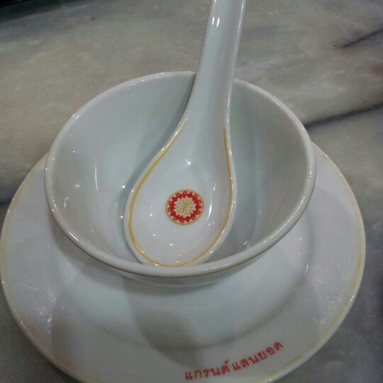 Grand San Yod (แกรนด์ แสนยอด) (Now Closed) - Chinese Restaurant in Bang ...