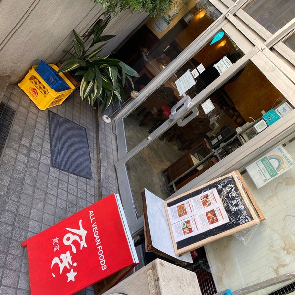 なぎ食堂 (Nagi Shokudo) (Ahora cerrado) - 神南 - 33 tips de 656 visitantes